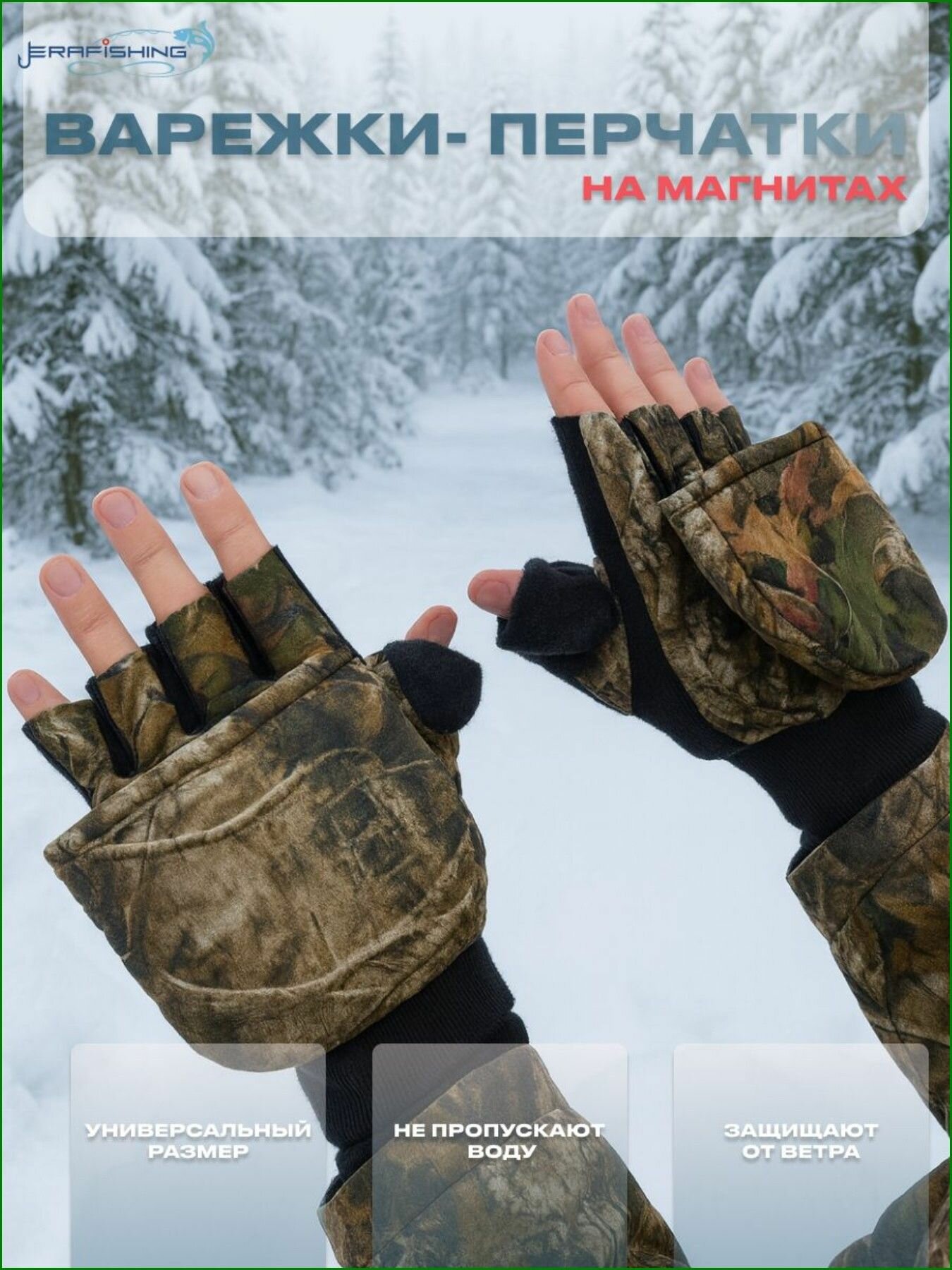 Бестселлер, перчаточные изделия
