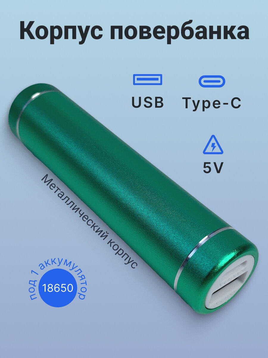 Корпус для сборки power bank Run Energy, Type-C, 1x18650 (зеленый)