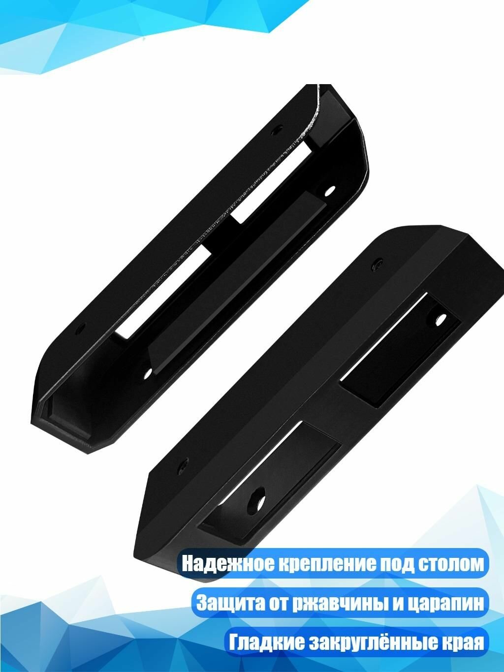 Крепление для ноутбука под стол