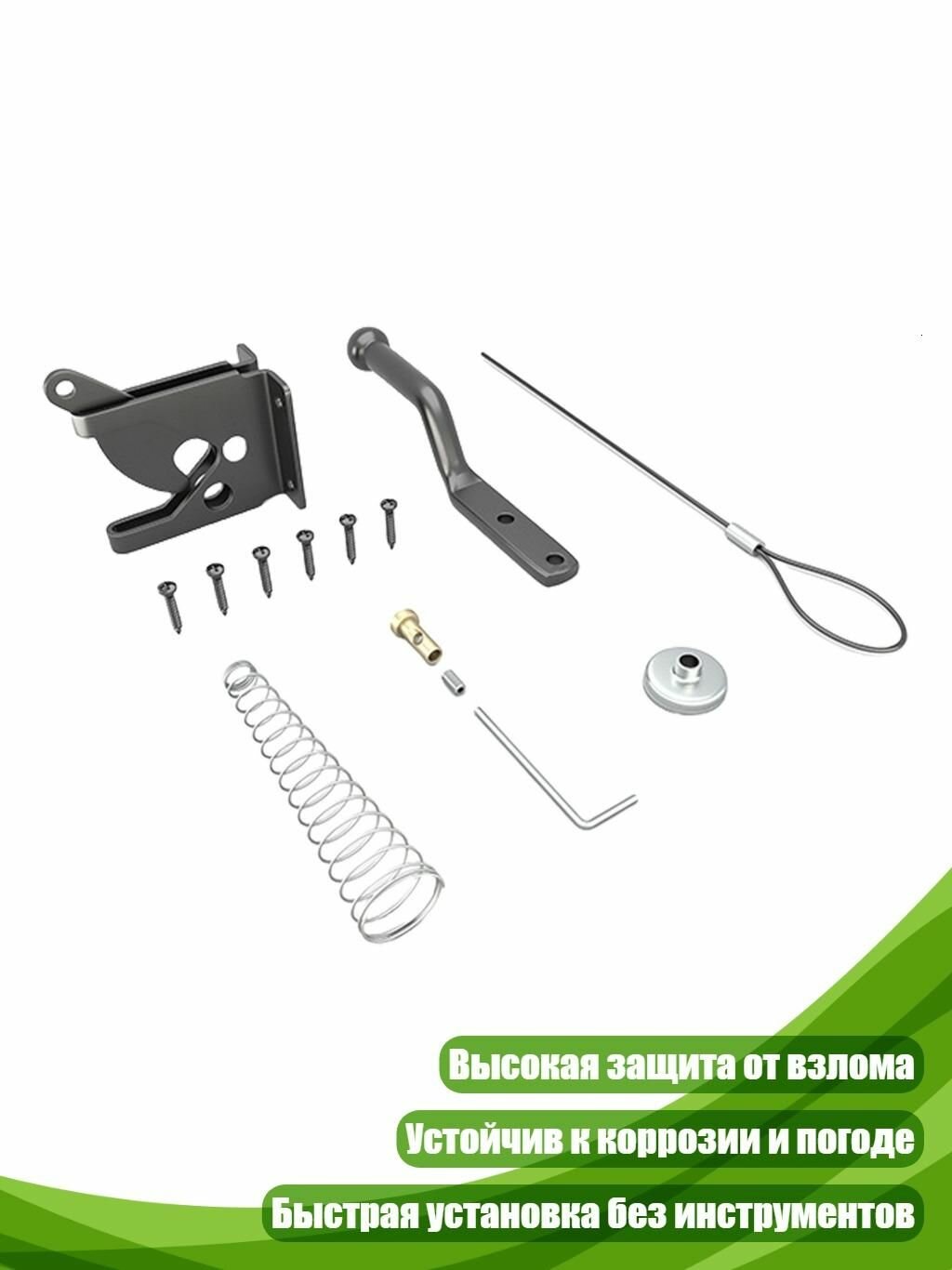 Надёжный уличный замок для ворот