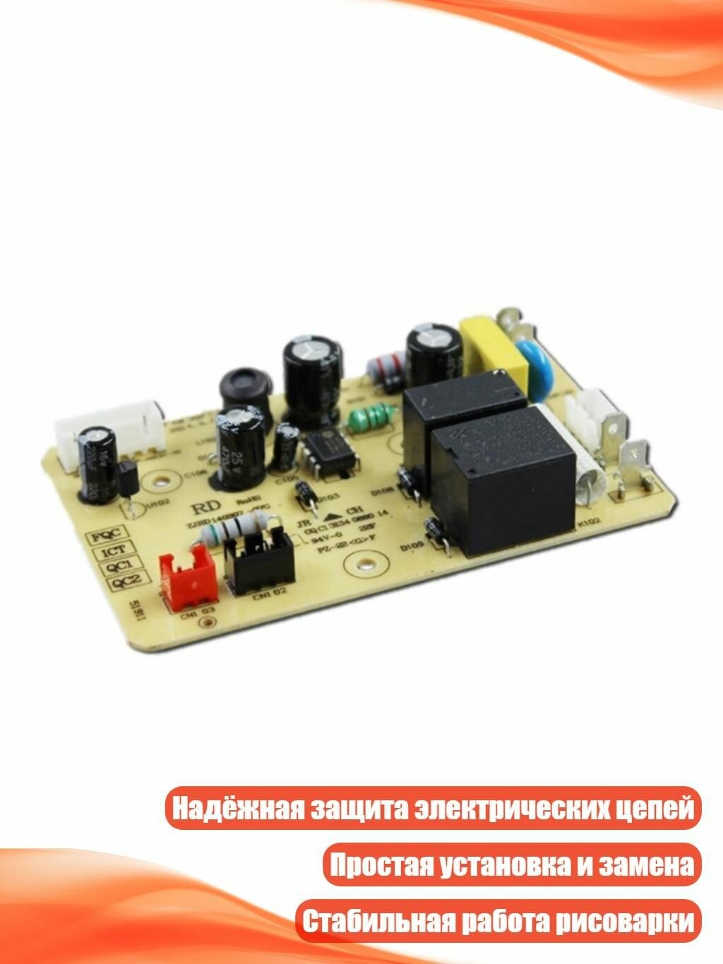 Плата питания материнской платы