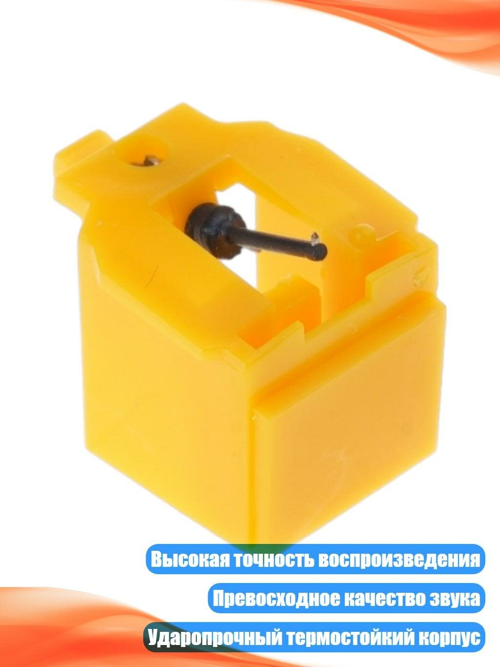 Замена иглы для проигрывателя