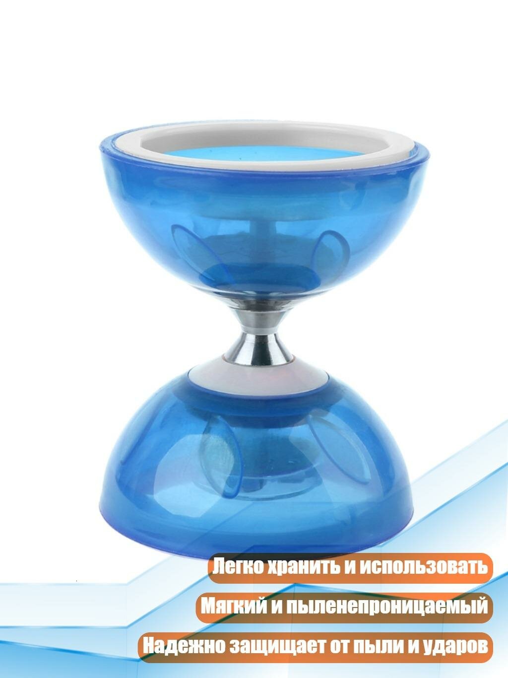 Светящийся диаболо с тремя подшипниками, Темно-синий - маленький