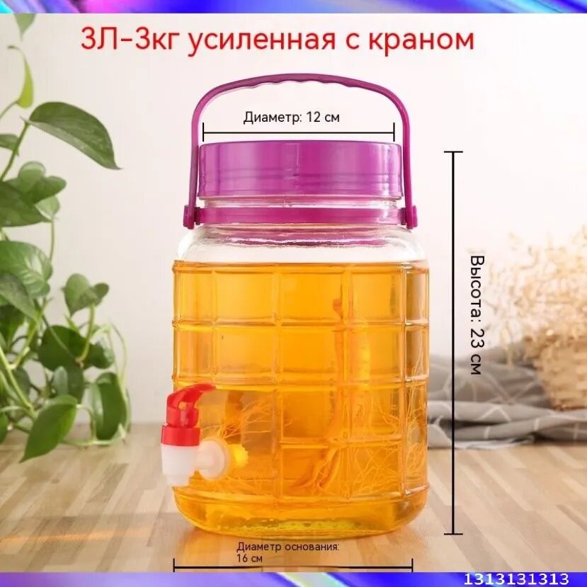 Эксклюзивная стеклянная тара 25 литров комплектуется премиум краном для вина