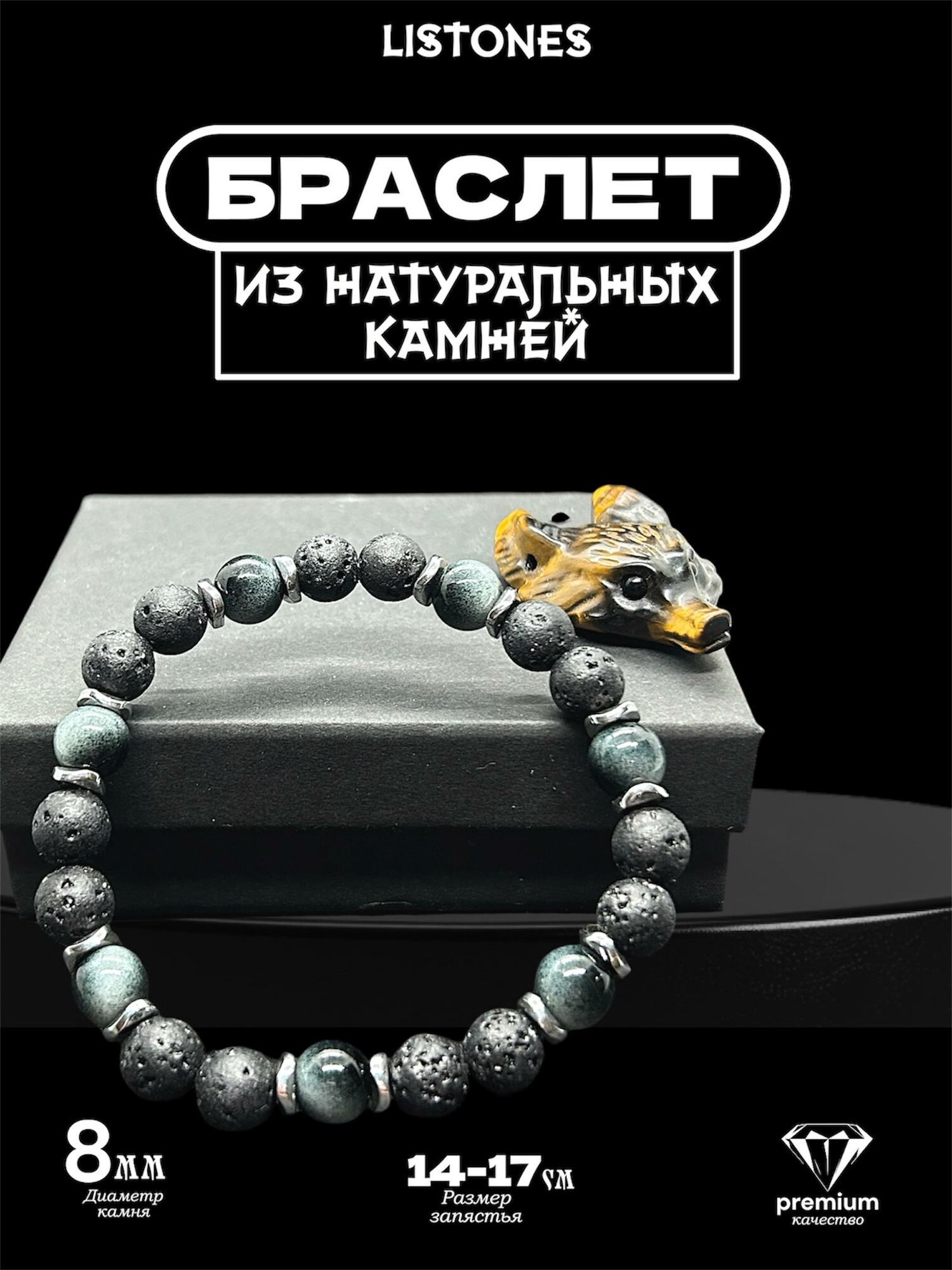 Браслет, металл, гематит