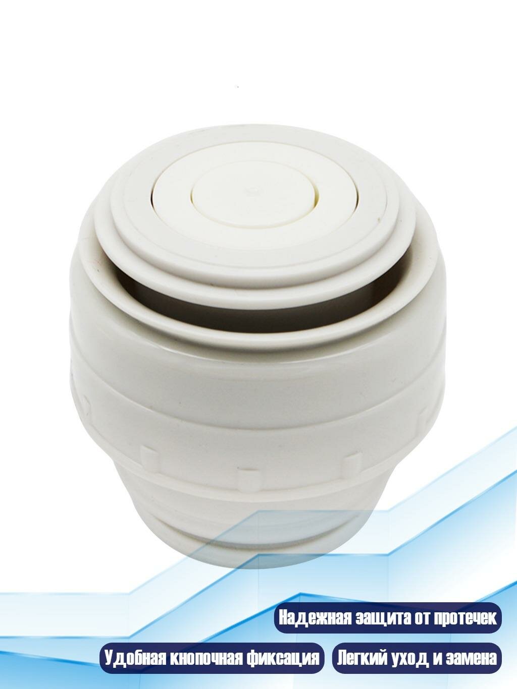 Крышки-термоколпачки для термосов, Белый