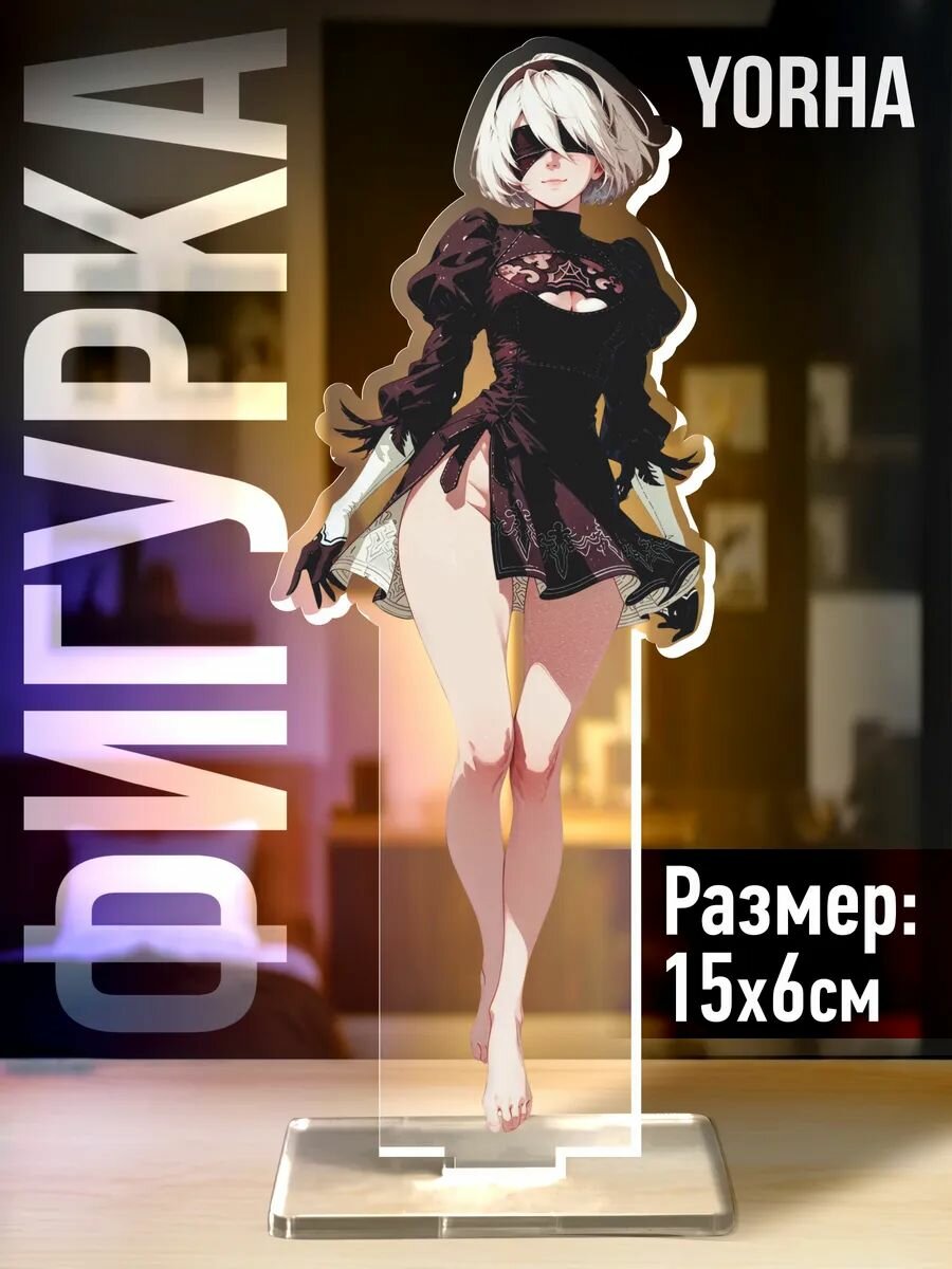 Акриловая фигурка Nier automata