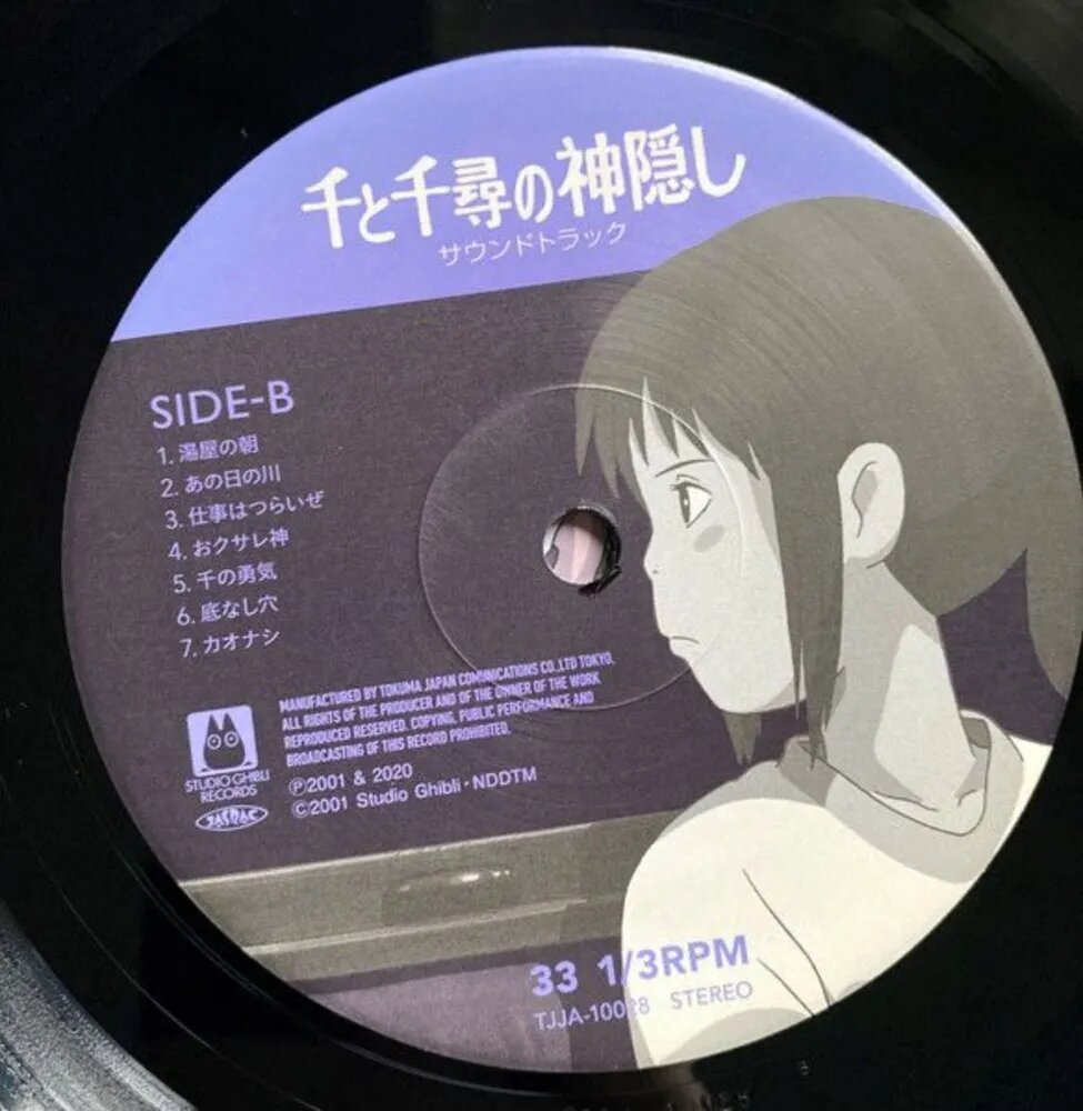 Joe Hisaishi - Spirited Away Sound Track(OST) 2LP Studio Ghibli Records TJJA-10028 Виниловая пластинка — фото 1