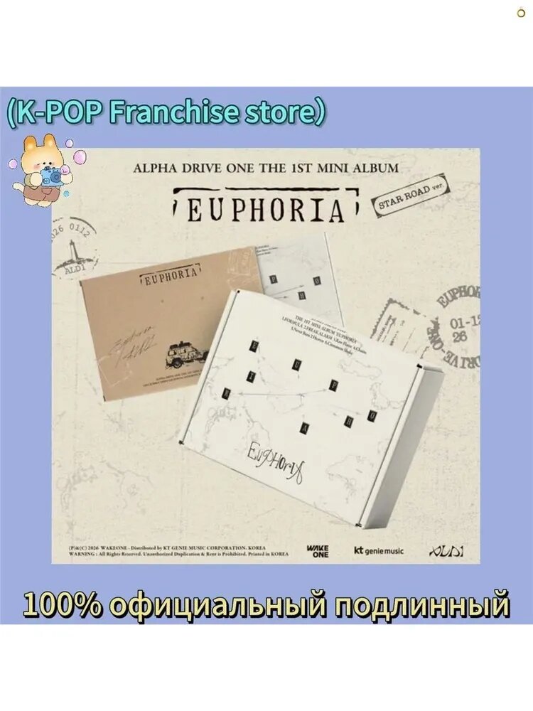 Альбом ALPHA DRIVE ONE - 1st Mini Album EUPHORIA (Корейский K-POP)