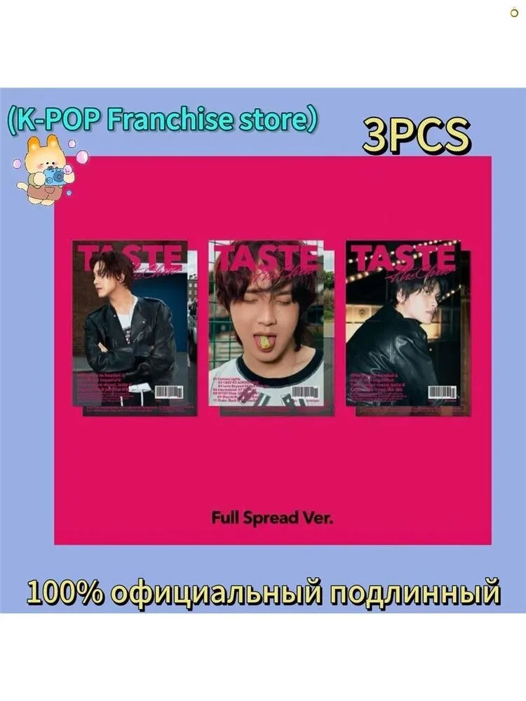 Альбом HAECHAN - 1st Album TASTE - K-pop CD Full Spread Ver. Официальный