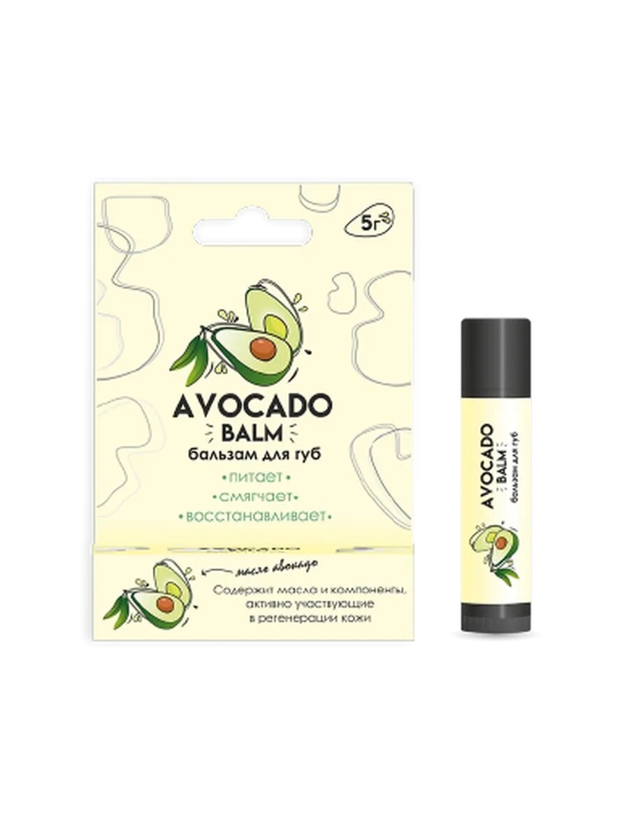 Бальзам для губ Авокадо 5г