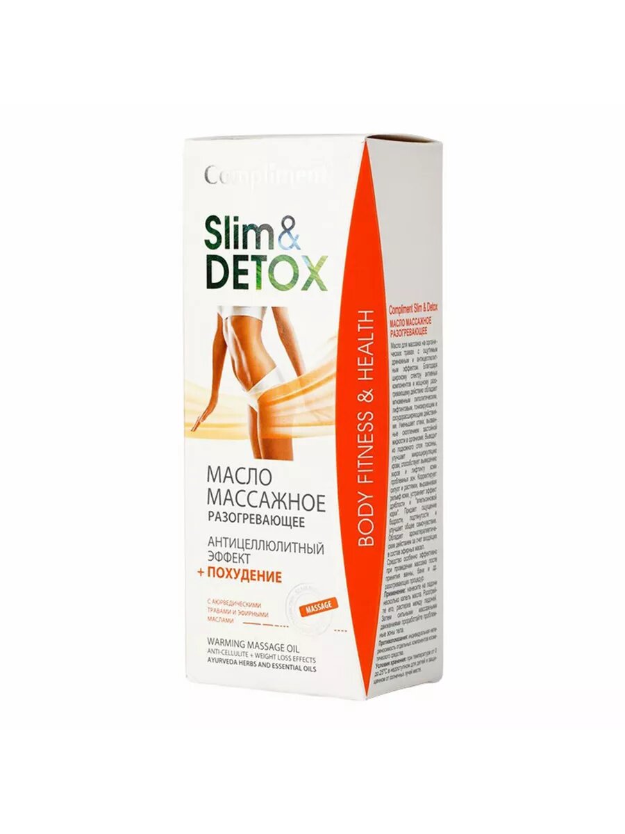 Масло массажное Compliment Slim & Detox разогревающее 200 мл