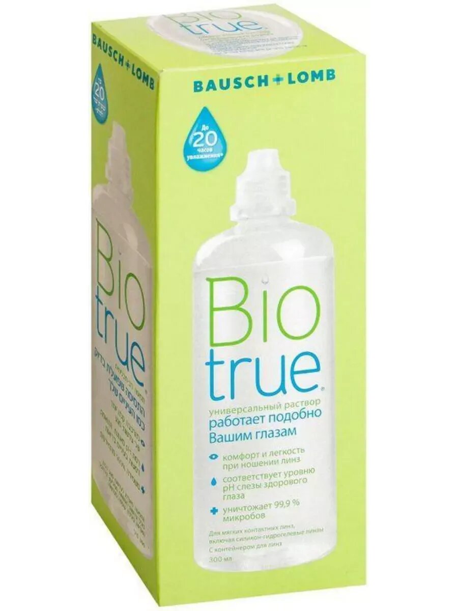 Биотру, раствор для линз, 300 мл
