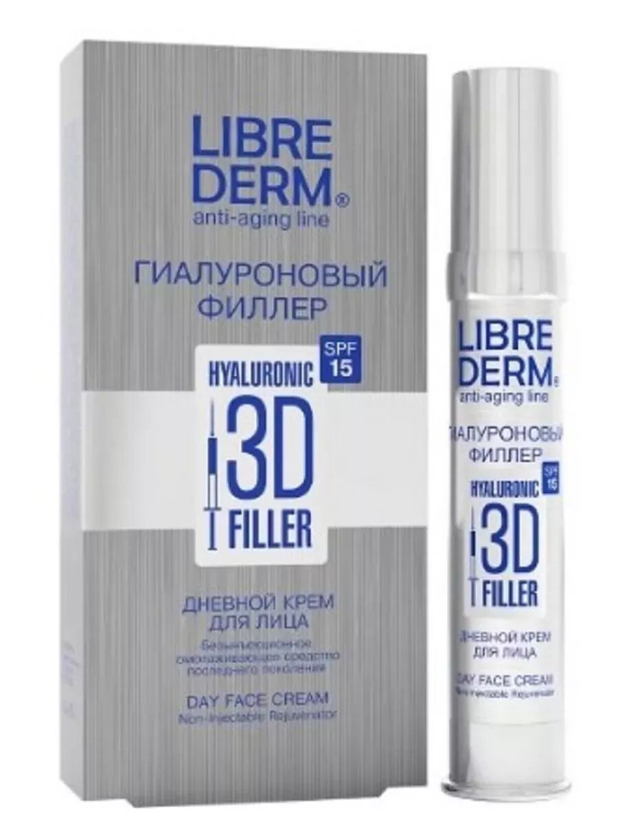 3D гиалуроновый филлер дневной крем для лица