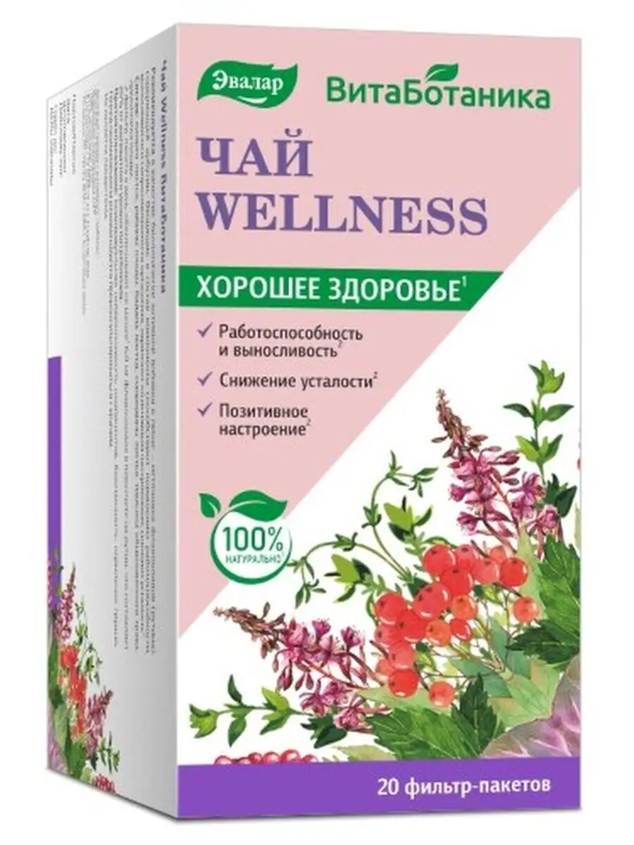 Чай wellness витаботаника 1,5 20 шт. фил