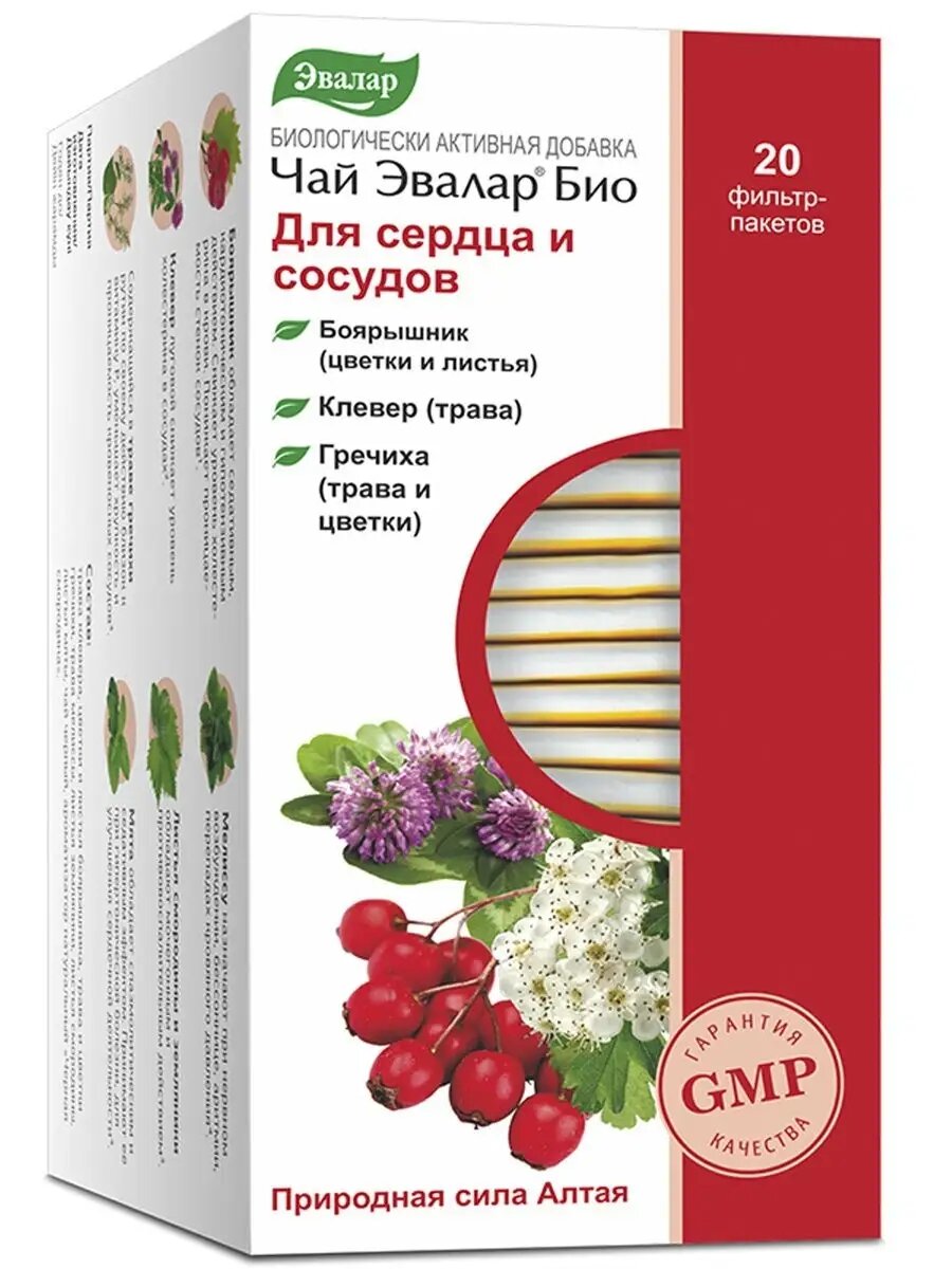 Чай Эвалар БИО Для сердца и сосудов ф/пак 20 шт