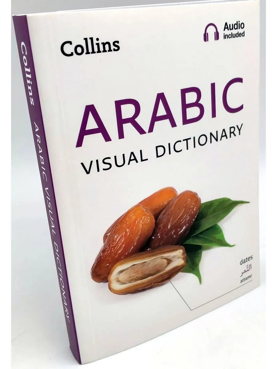 Collins Arabic Visual Dictionary | литература на иностранных языках
