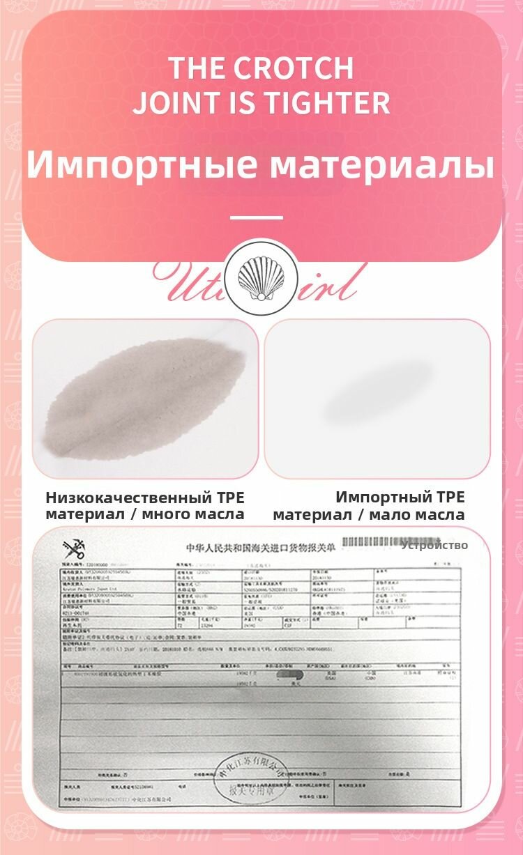Мастурбатор — фото 1