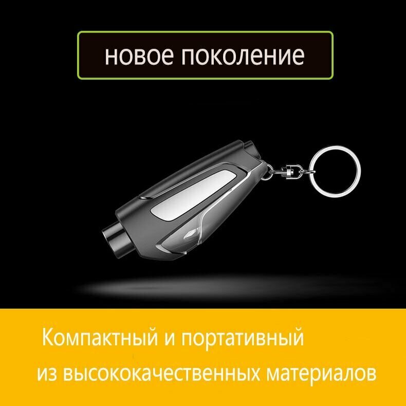 Молоток аварийный для стекол