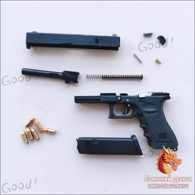 ToyTime 1:3 Мини-брелок для пистолета модели Glock 17