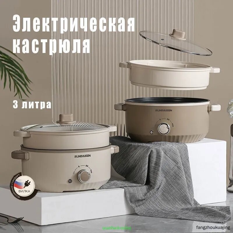 Мультиварка mzm-20260109115534658