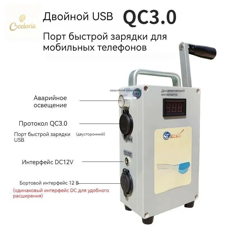 Микро ручной генератор-USBвыход