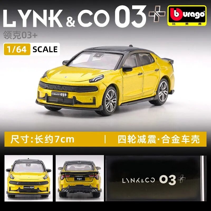 Масштабная модель 1:64 Lynk & Co 03+, золотистый цвет, длина 7см