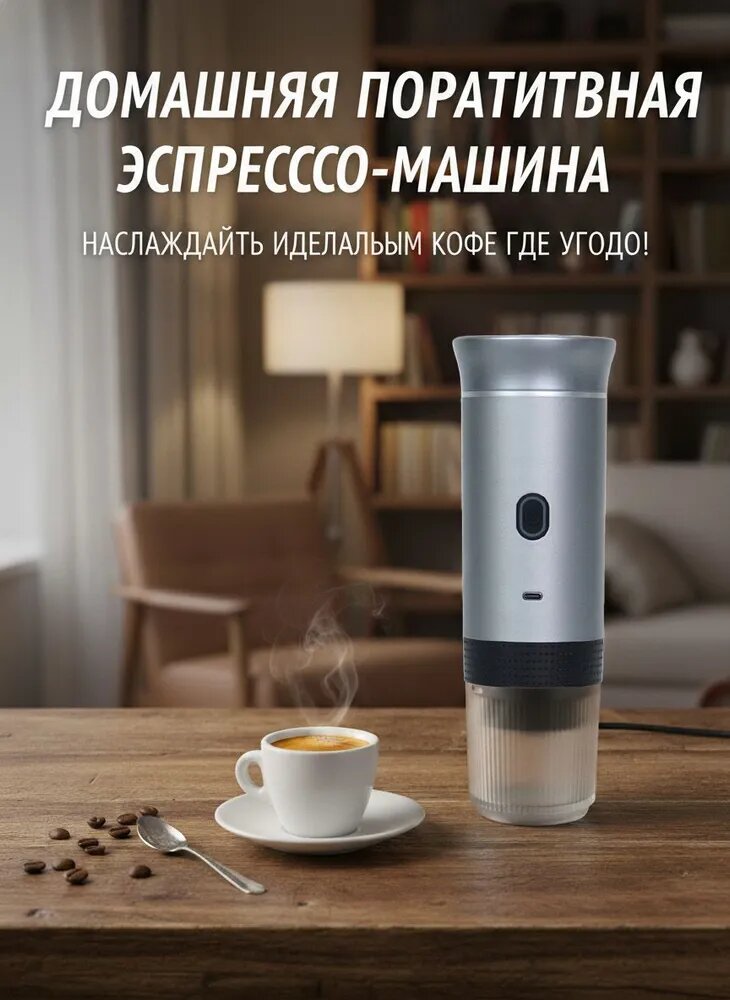 Кофеварка zsf251207-2, серебристый
