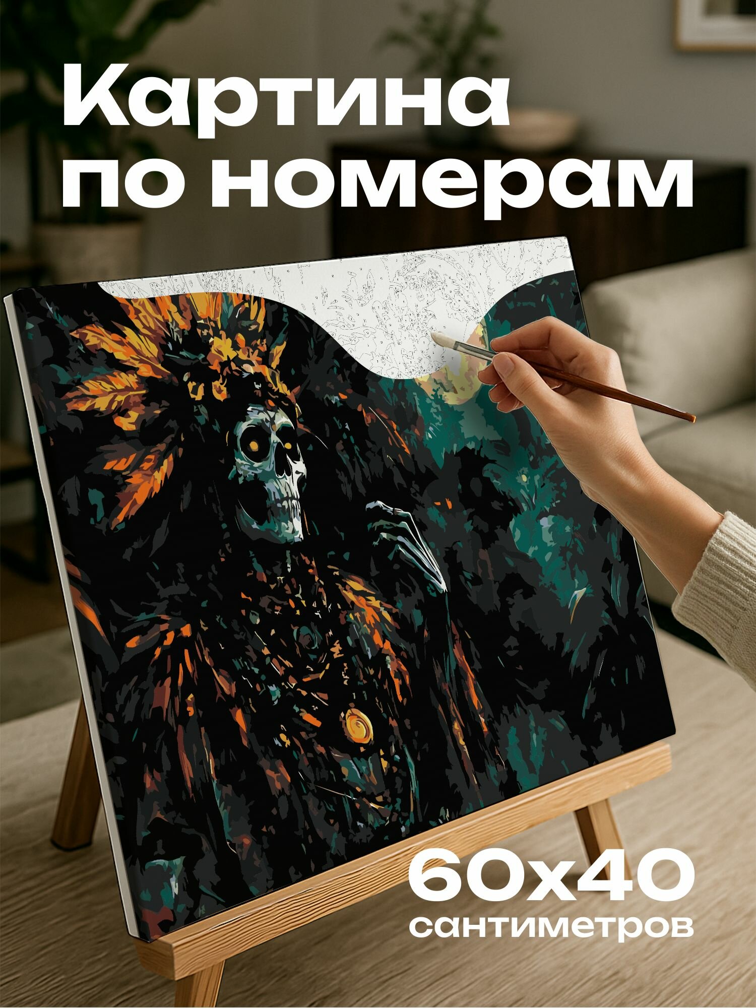 Картина по номерам 60x40 см, барон Самди, вудуистский лоа, смерть, плодородие, цифровое изображение, яркий