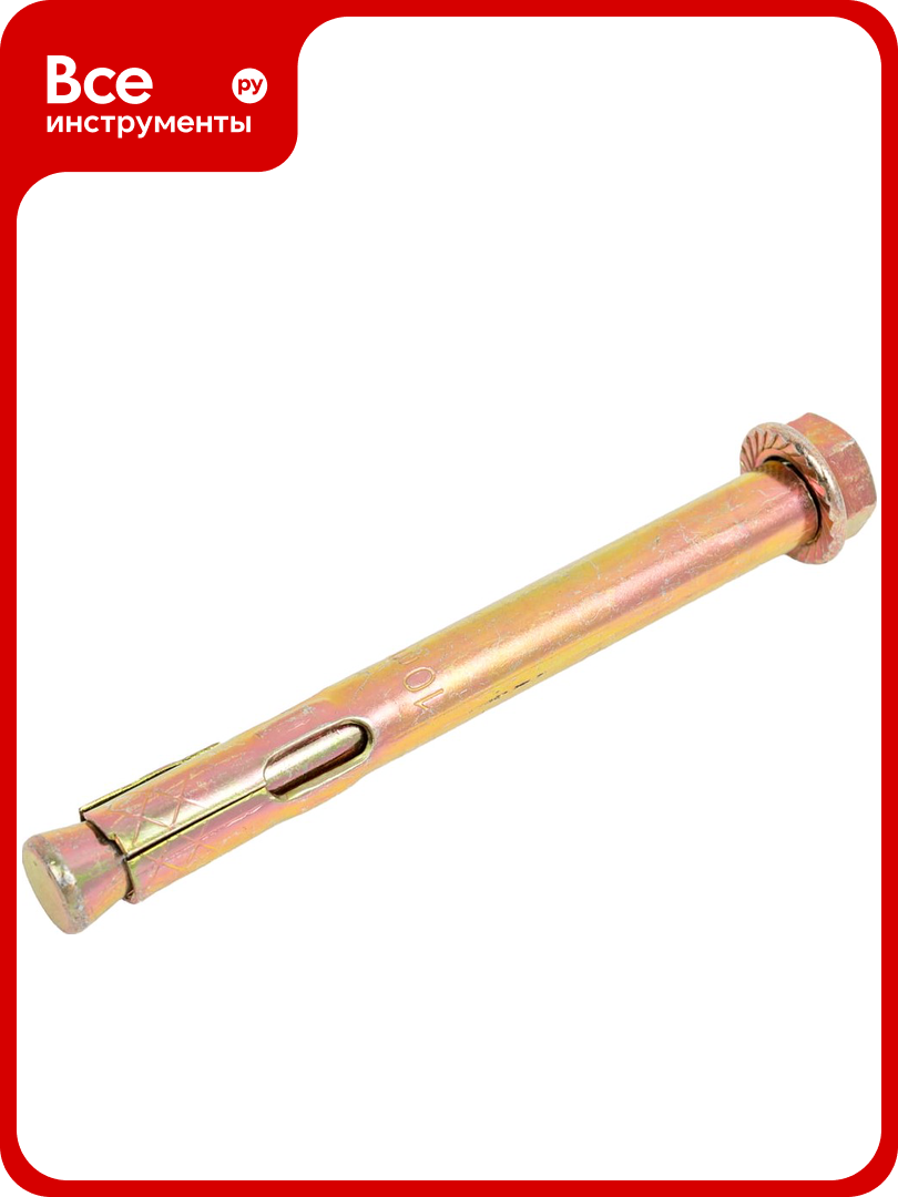 Анкерный болт с гайкой металлсервис М10x97 10 шт. 1227256, из бетона, к основанию из бетона