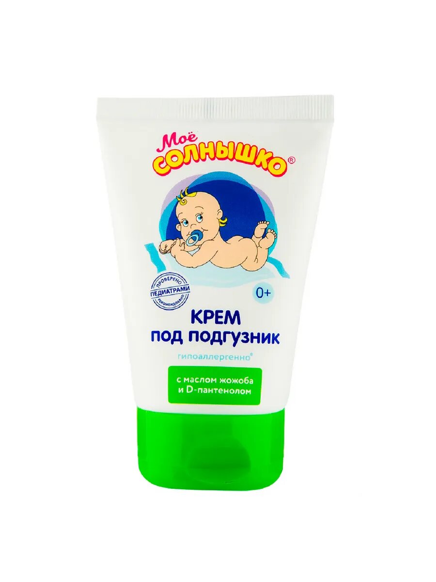 Мое солнышко Крем детский под подгузник, крем, 100 мл, 1шт.
