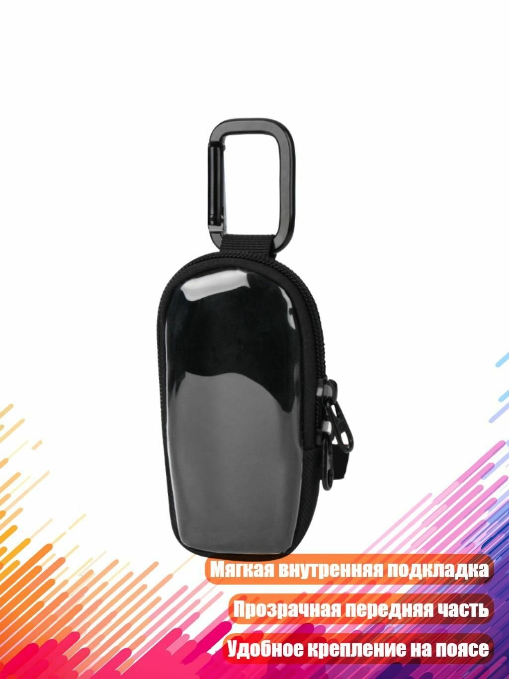 Чехол из нейлона для MP3-плеера NWE394