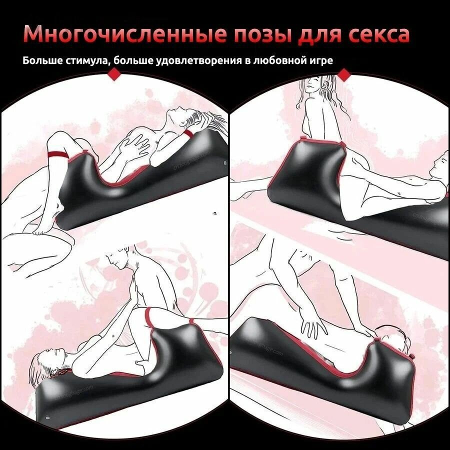 Мебель для секса