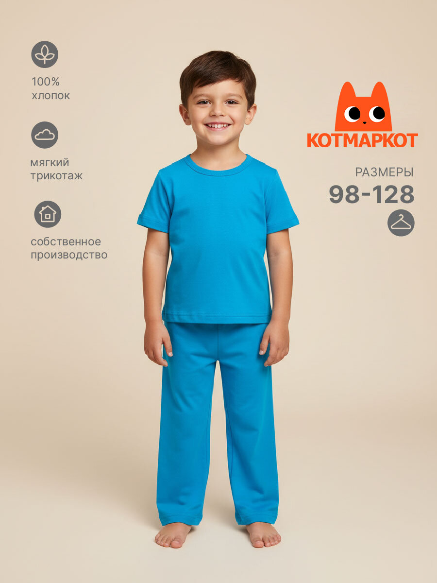 Комплект Базовая