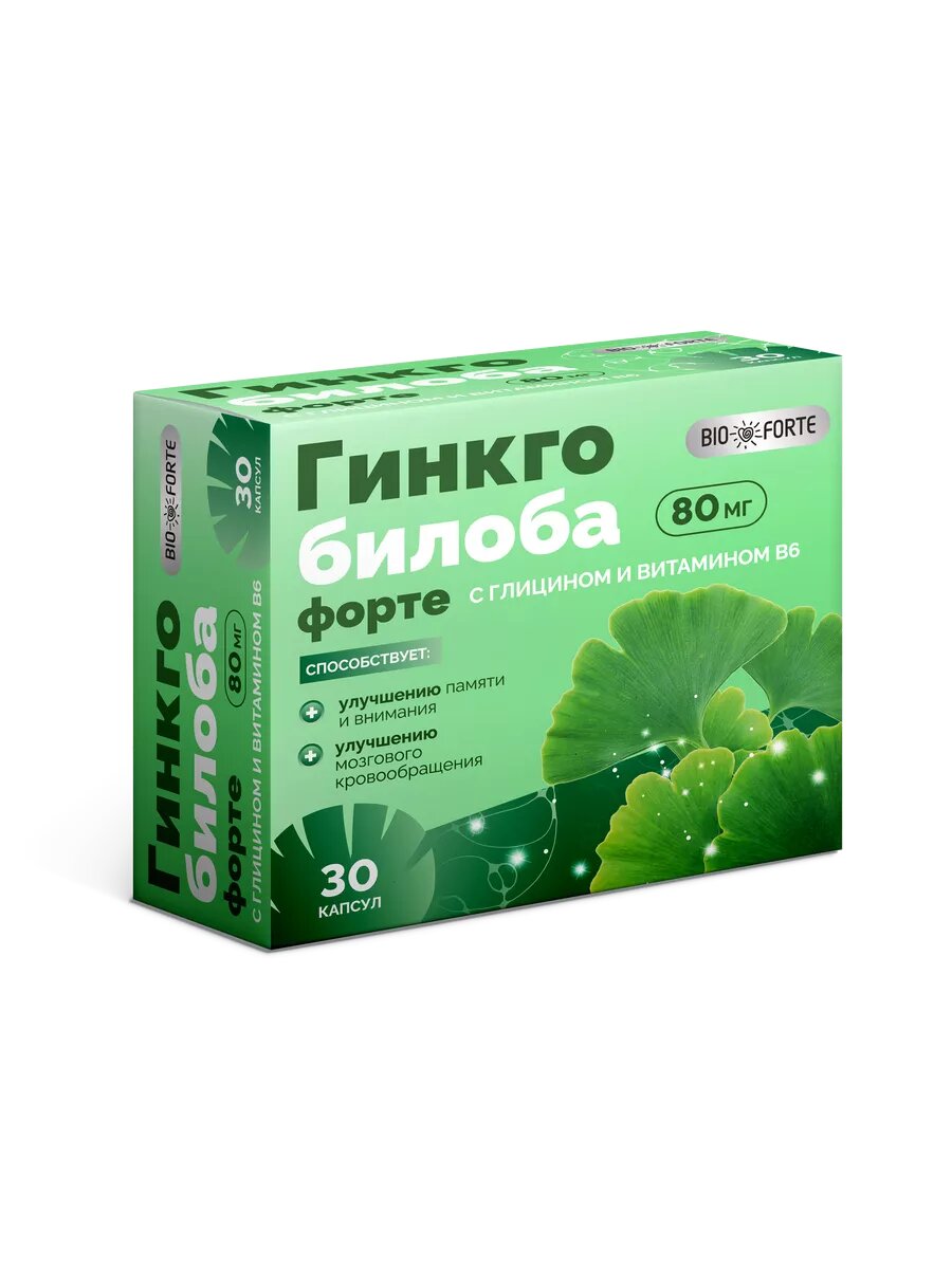 Гинкго билоба форте 30 шт. таблетки