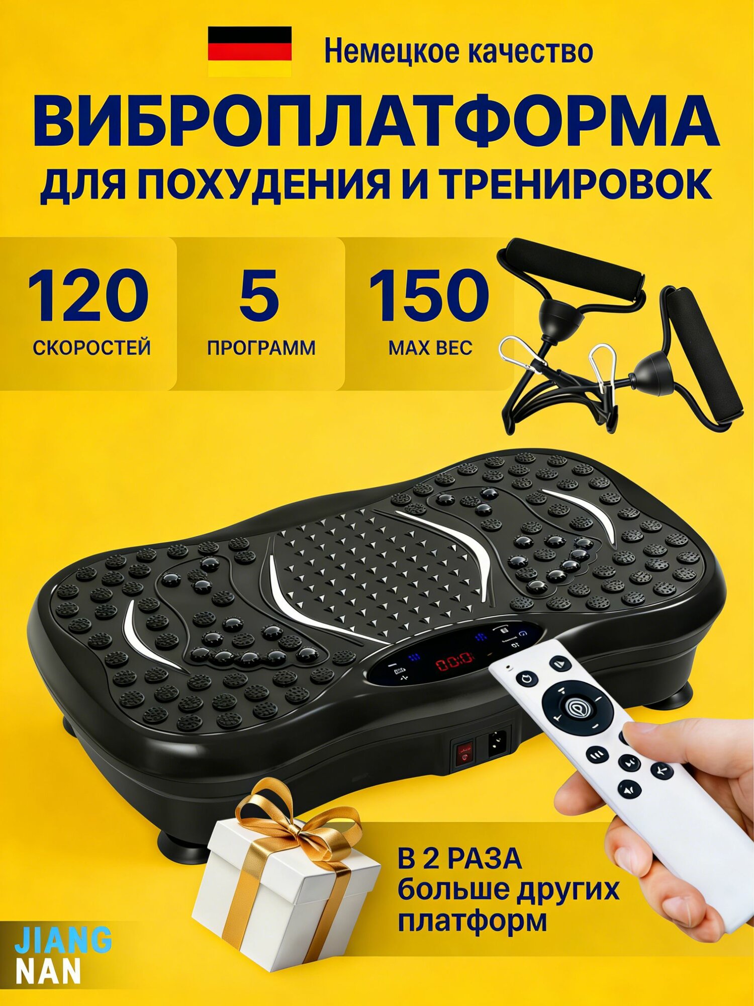 Виброплатформа кардио тренажер для дома, электрический вибротренажер антицеллюлитный для тела, степпер массажер, нагрузка 150 кг