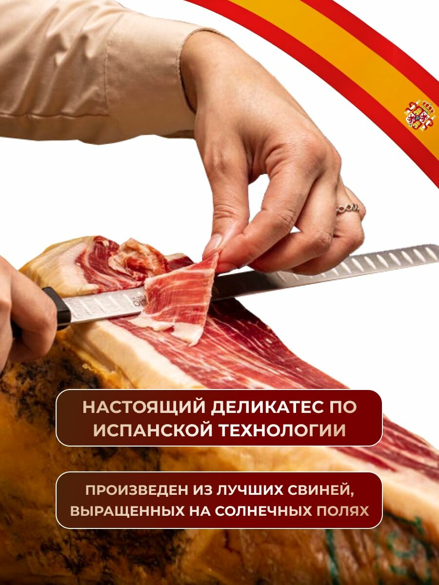 Хамон нога Серрано, 6.5 кг — фото 1