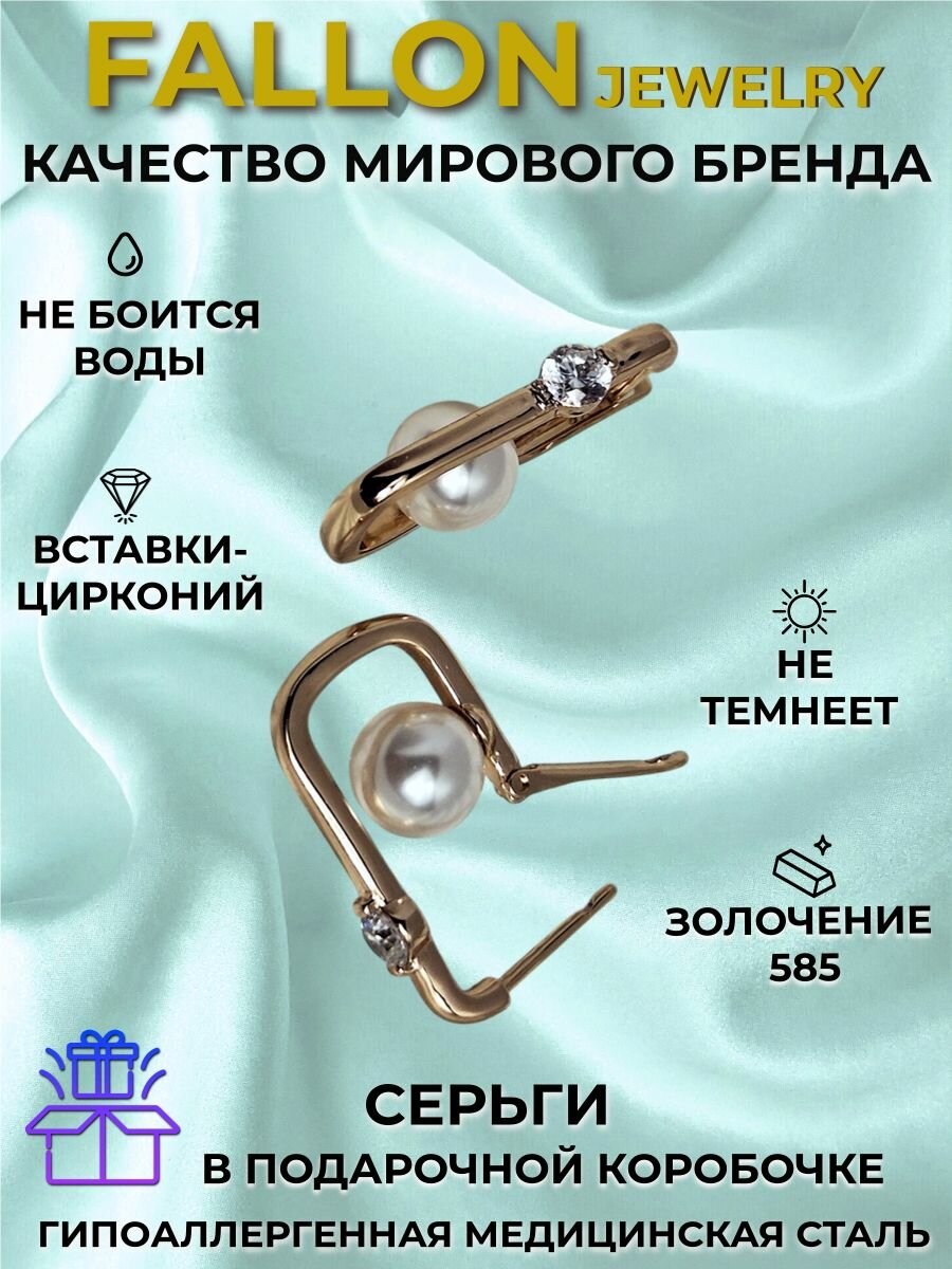Серьги, искусственный камень, жемчуг имитация