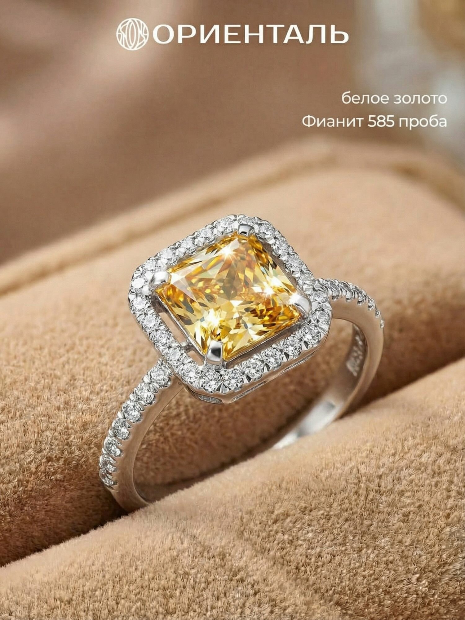 Кольцо помолвочное, белое золото, 585 проба, фианит