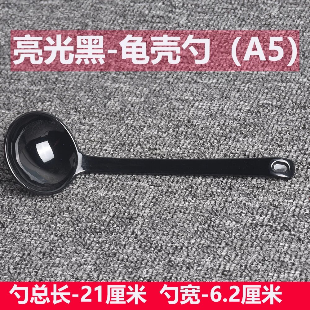 Глянцевая черная меламиновая ложка A5 с дизайном черепахи, 20 шт. в упаковке