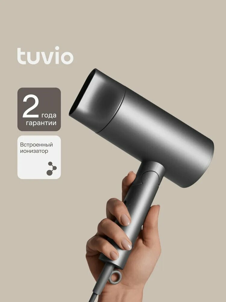 Фен для волос 448B907E9DE84474B47A743AF4B00744QNZ 1800 Вт, скоростей 2, кол-во насадок 1, серый