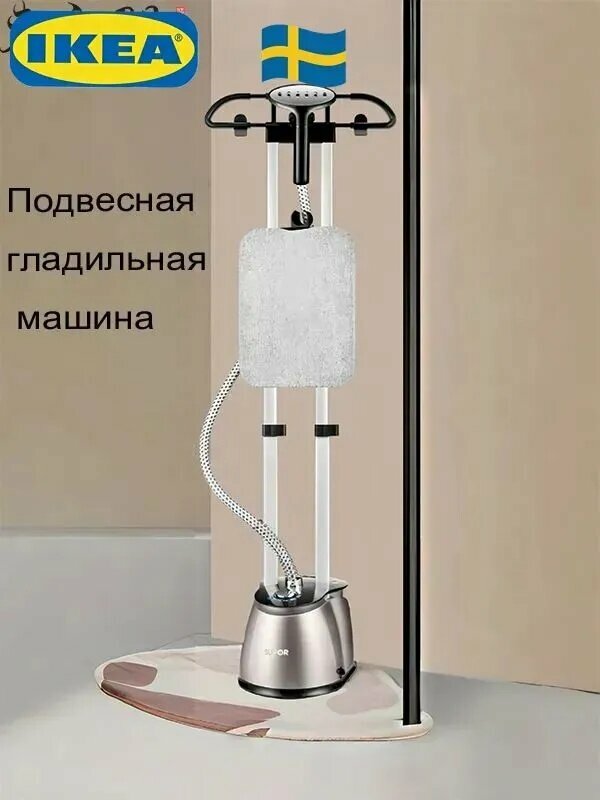 IKEA Гладильная система LK guatangji taihui, серый металлик