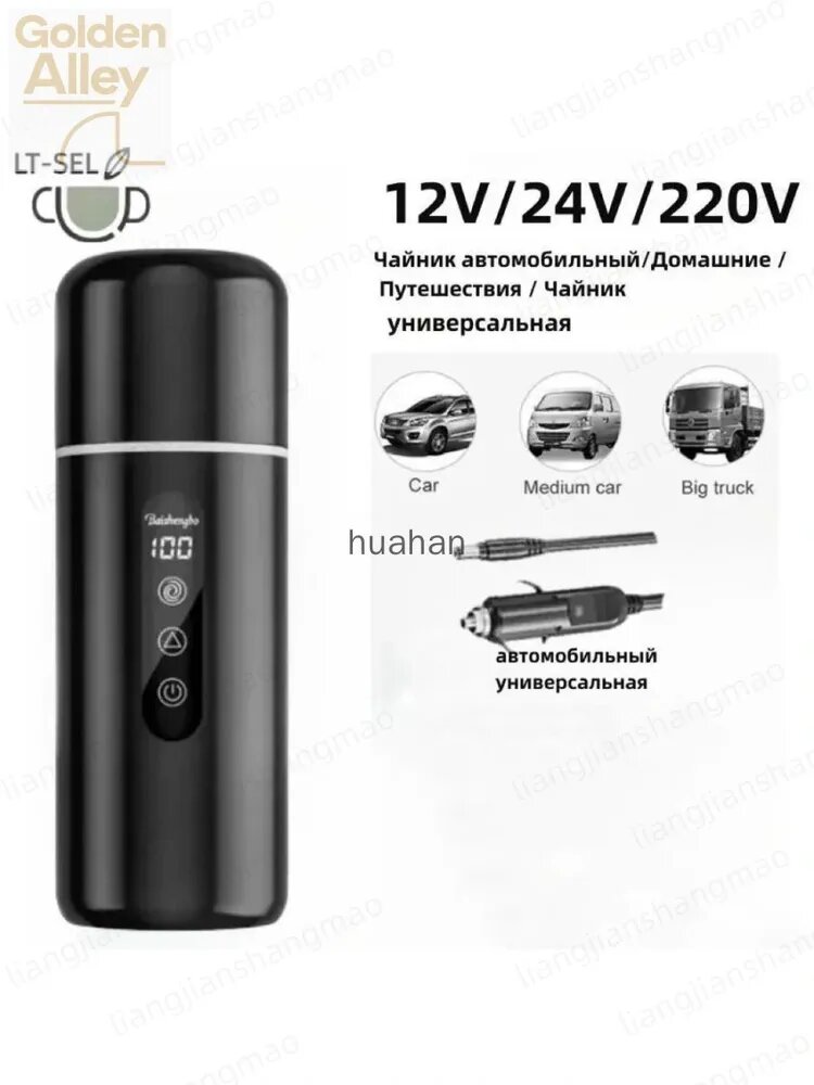 Кофеварка автомобильная mzm-20260120161211483, черный