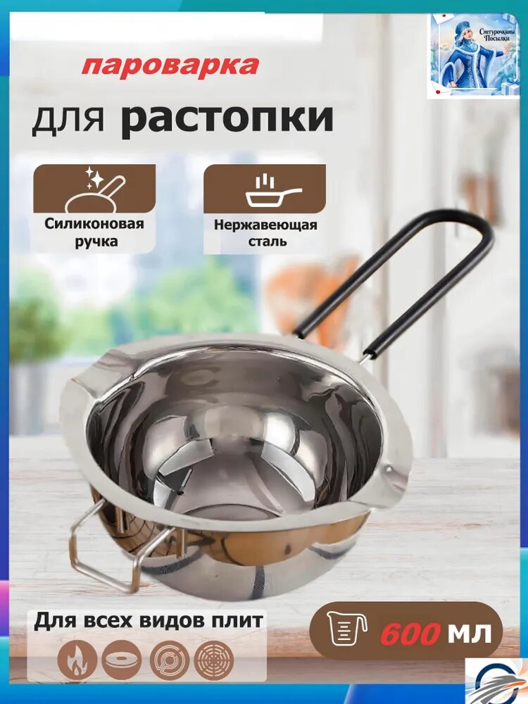 Сотейник, Нержавеющая сталь, 0.6 л, 16 см