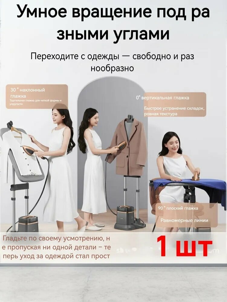 Гладильная система 74BF26A7DF616F60DD93016F4C71DF46, черный, медь