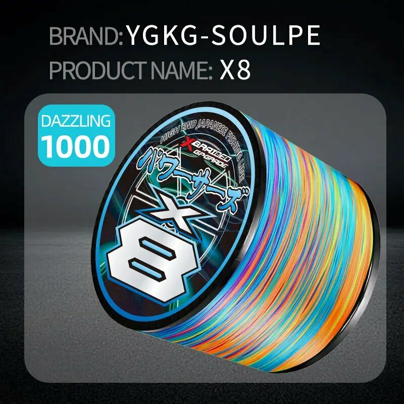 YGK G-SOUL PE X8 плетенная леска для карпа и морской рыбалки 4.0, YGK X8-1000-Colorful
