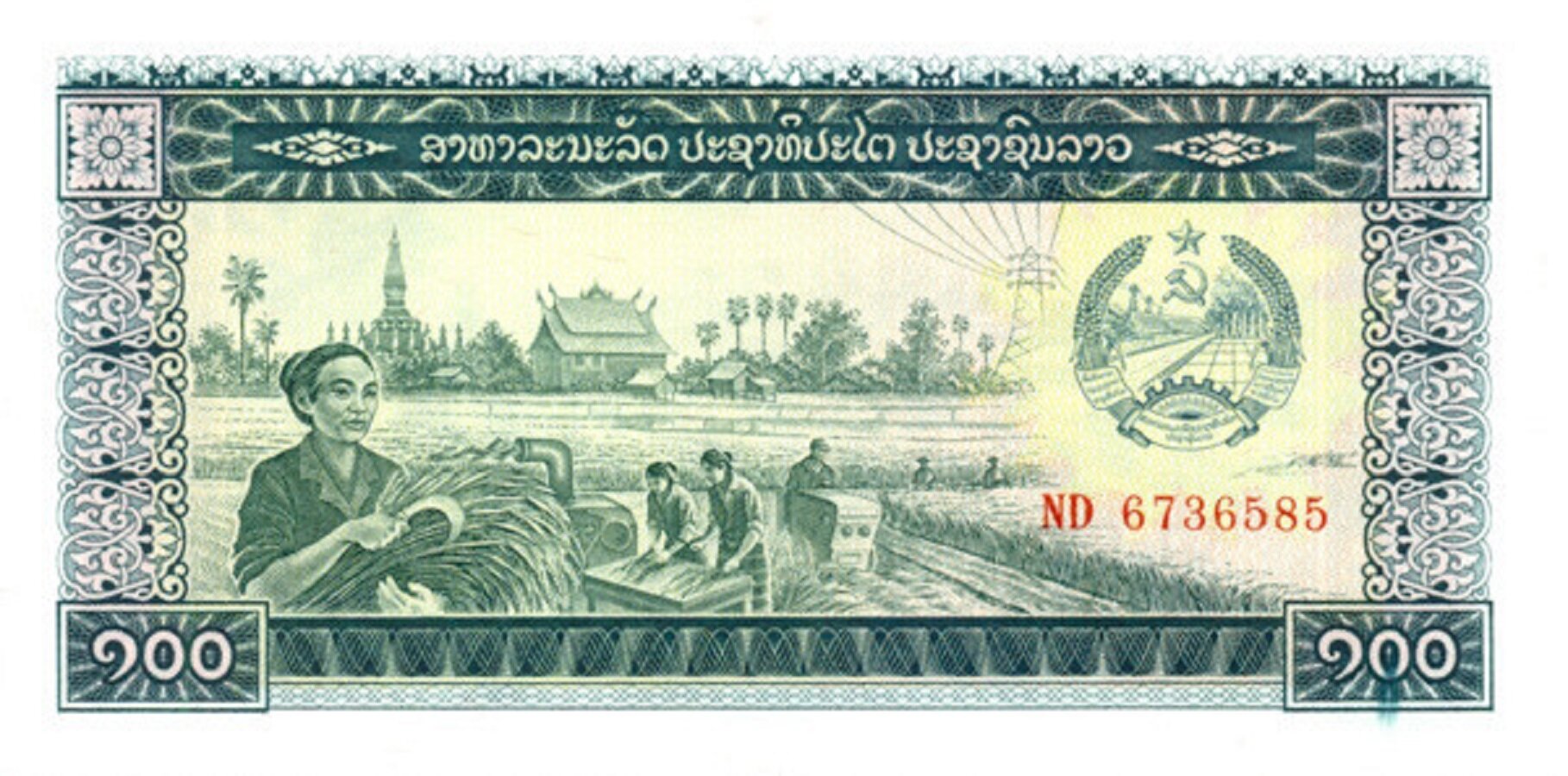 Банкнота номиналом 100 кип Лаоса 1979 года. Состояние UNC Р-30 (33711)