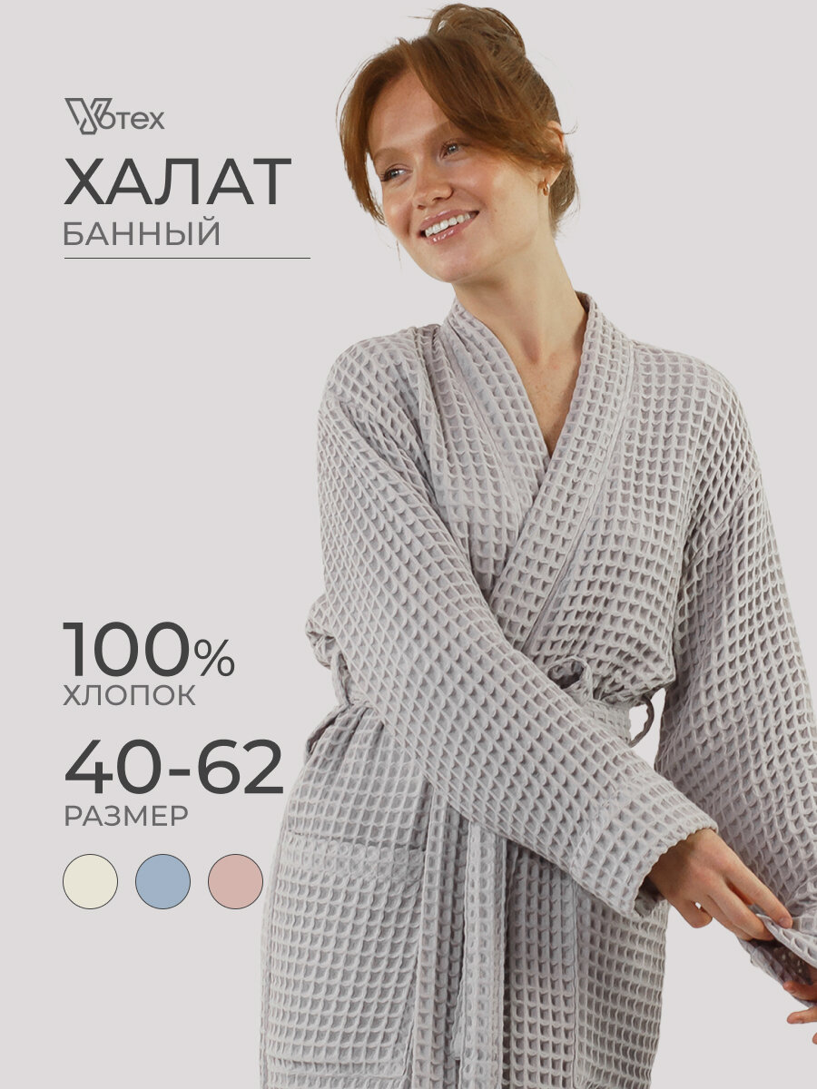 Халат Халат кимоно