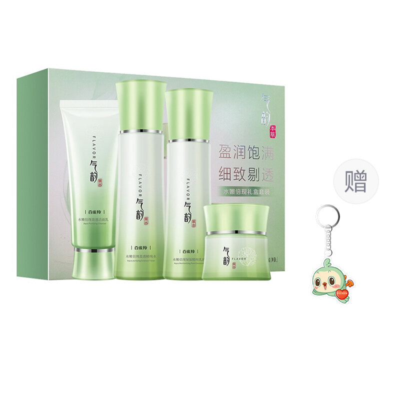 Уходовая косметика унисекс PECHOIN Radiance Moisture Box 4 in 1