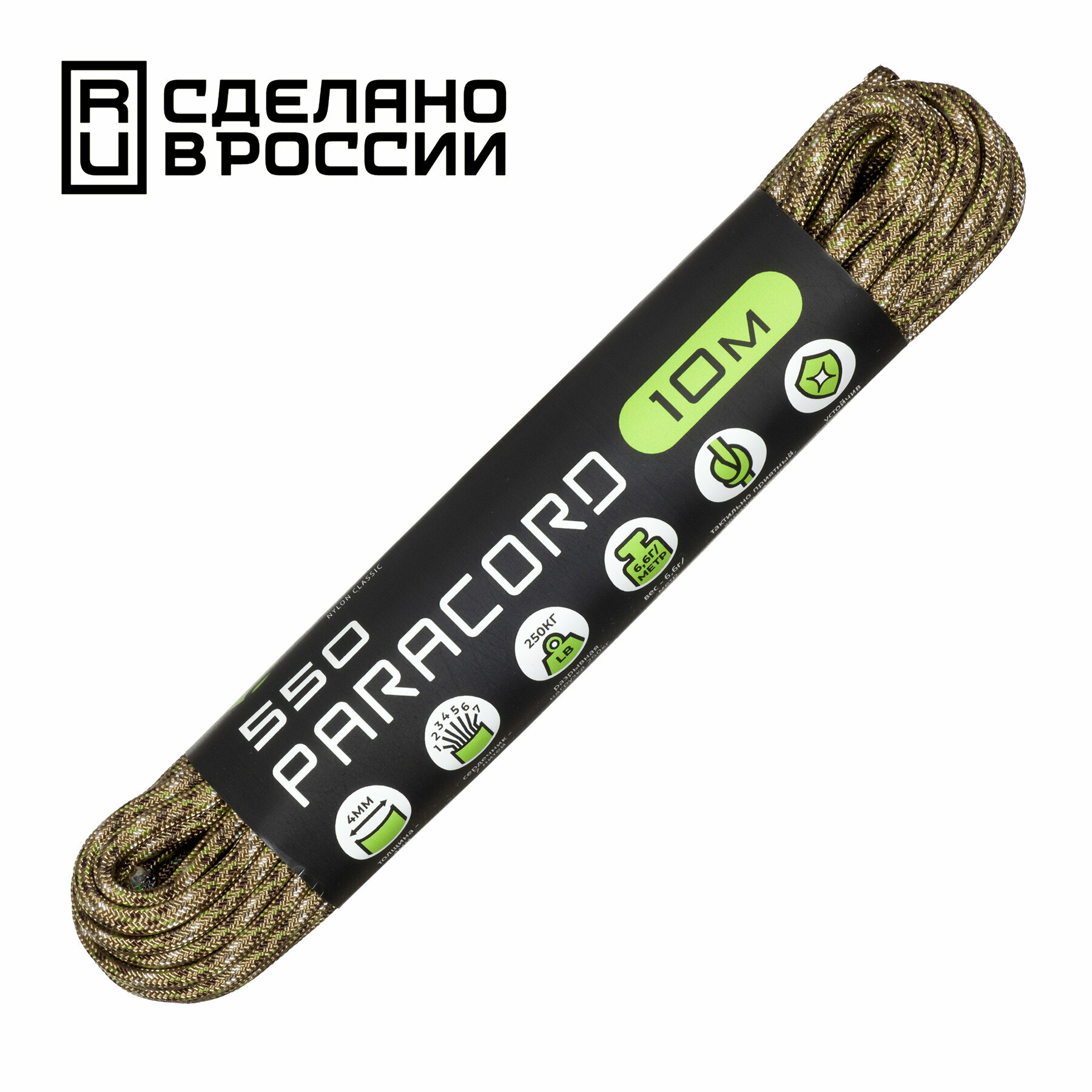 Паракорд 550 CORD nylon 10м RUS (desert)